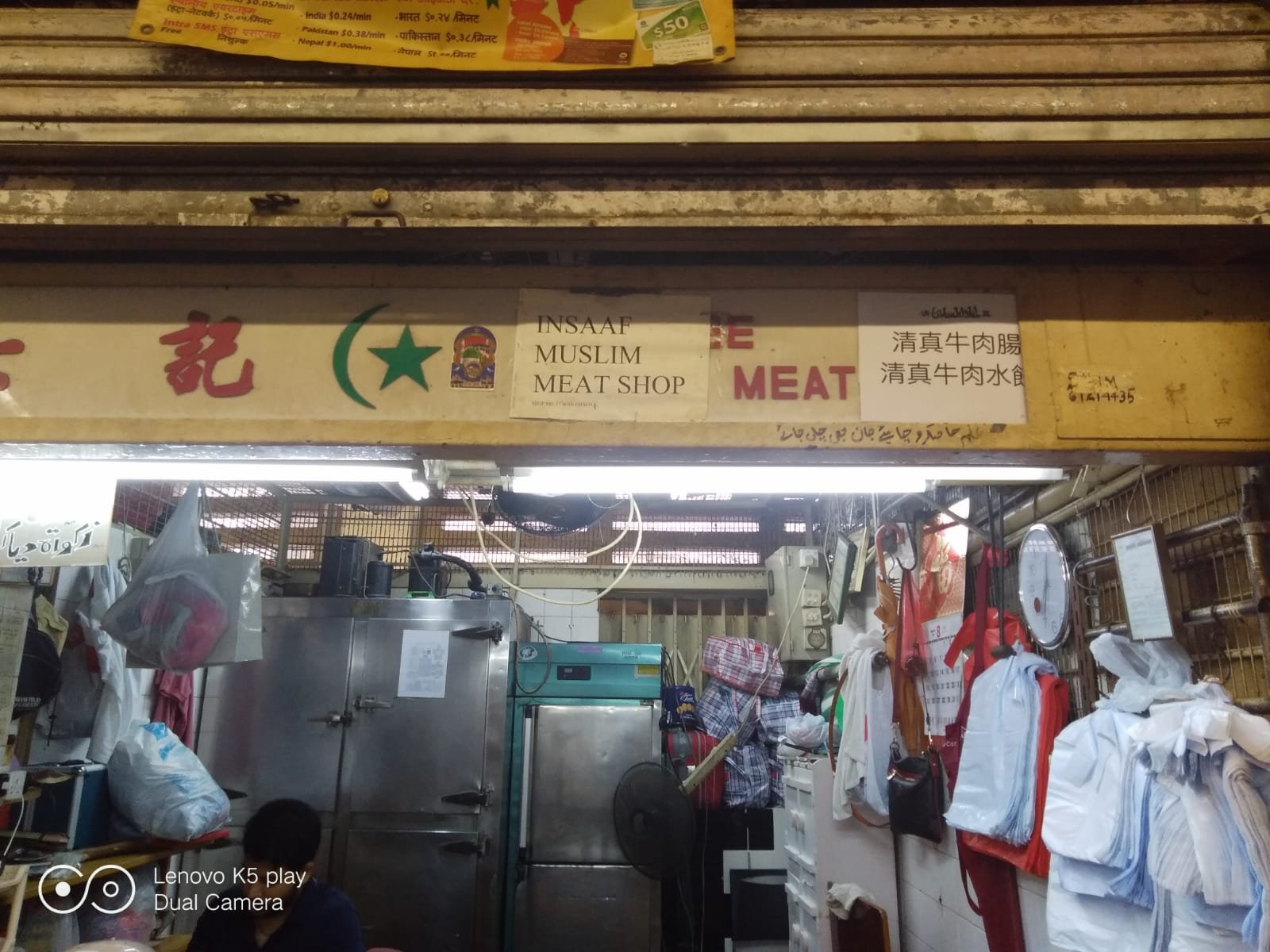 2 Toko Daging Halal di Pasar Bowrington Wan Chai – DDHK News