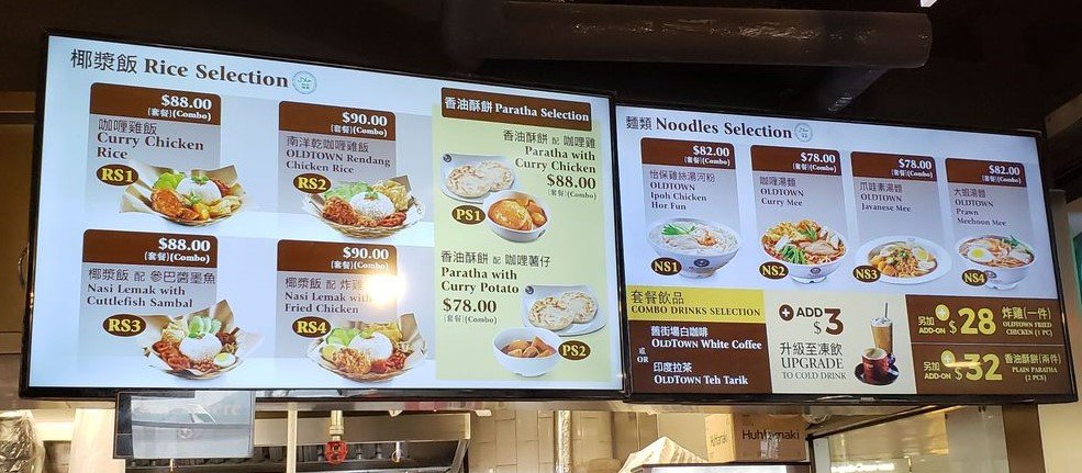 OldTown White Coffee, tempat makan halal di bandara Hong Kong – DDHK News