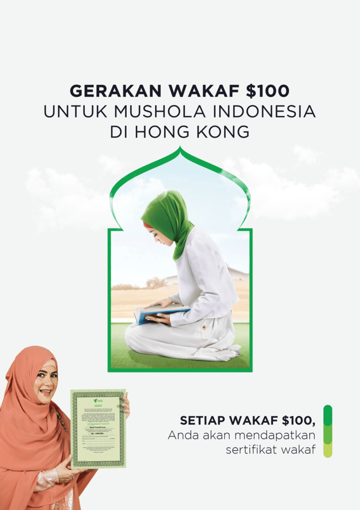 Gerakan Wakaf $100 untuk Mushola Indonesia di Hong Kong – DDHK News