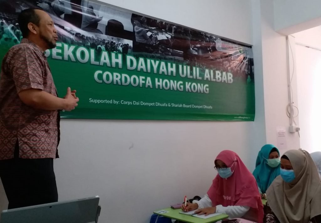 Sedekah Subuh Terputus karena Lupa, Lalu Bagaimana? | DDHK News